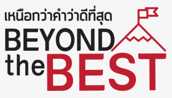 ค่านิยมของพนักงาน SUTT – Shonan Unitec (Thailand)